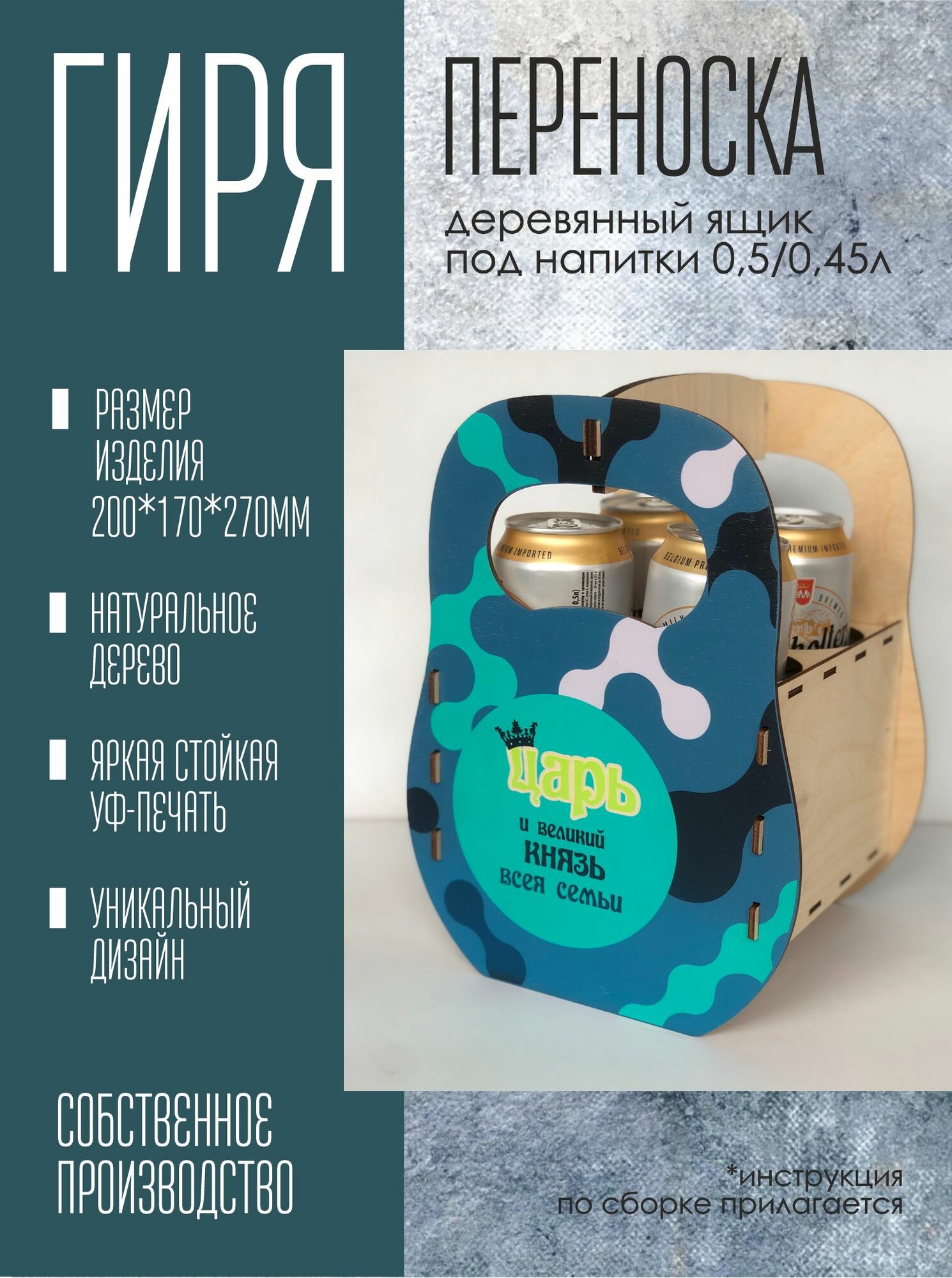 Коробка подарочная
