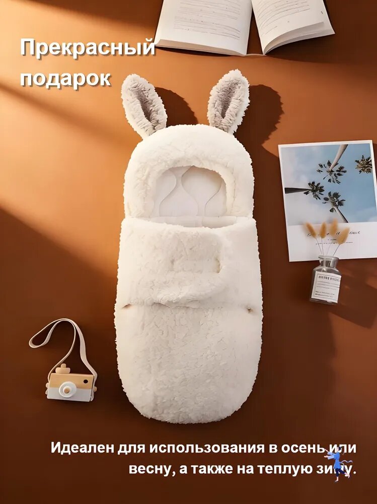 Конверт для новорожденного 0-6 месяцев для девочек и мальчиков на выписку белый — фото 1