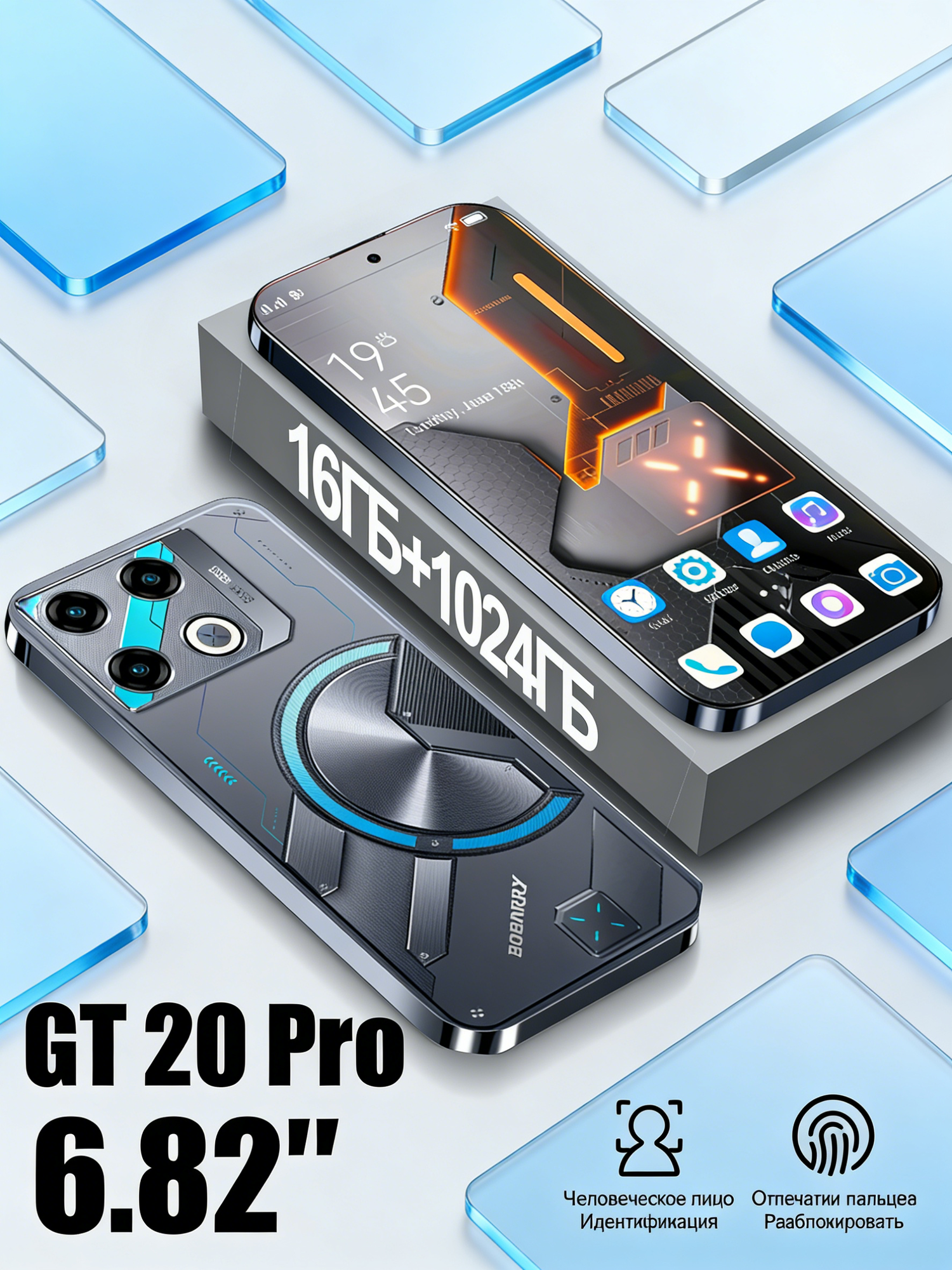 GT 20 Pro игровой смартфон 5G смартфон Горный телефон Музыкальный телефон NFC