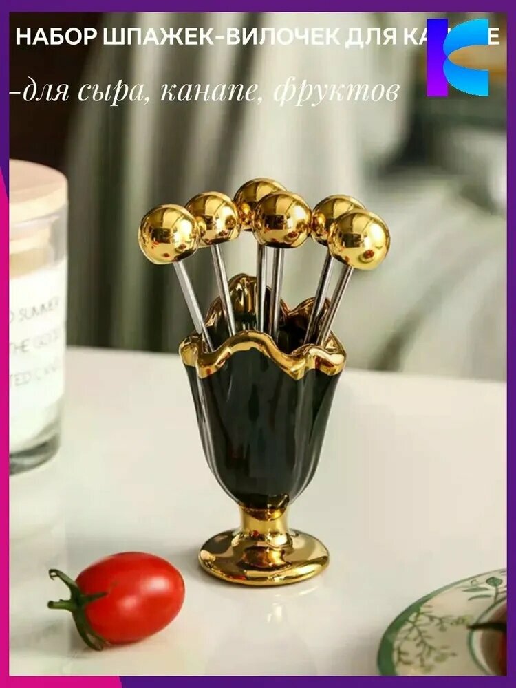 Шпажки для канапе