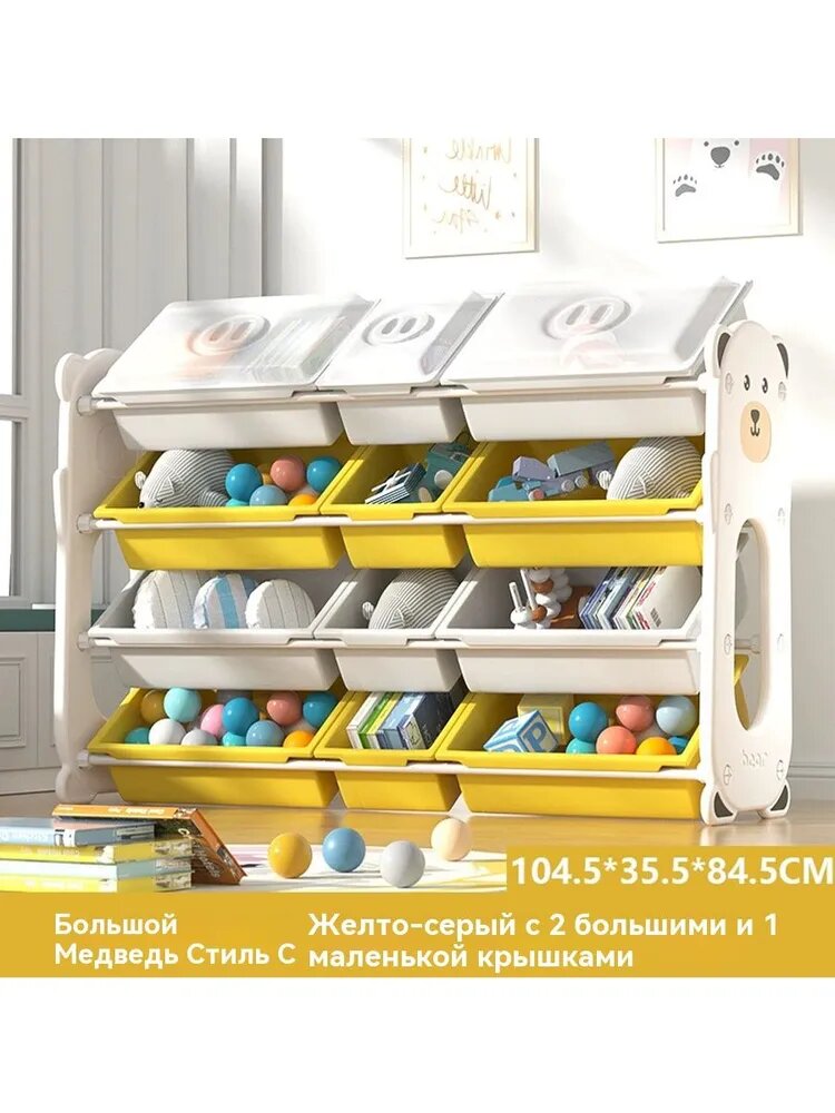 Стеллаж, 35.50х104.50х84.50 см