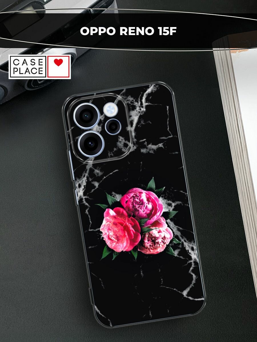 Чехол на Oppo Reno 15F / Оппо Рено 15F с принтом Букет на черном мраморе
