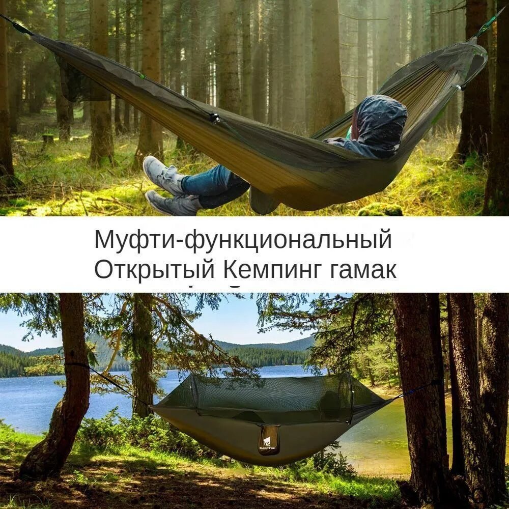 Гамак-палатка полусферическая темно-зеленая с москитной сеткой, без автоматической установки — фото 1