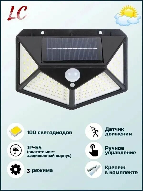 Потолочный светильник, 220 Вт
