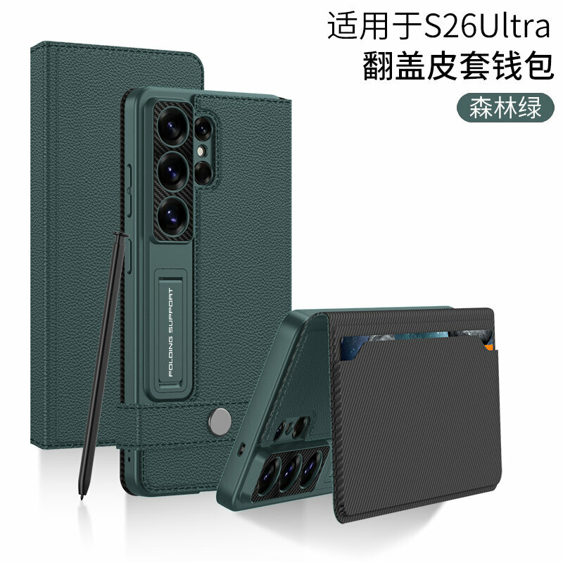 Чехол для Samsung Galaxy S26 Ultra