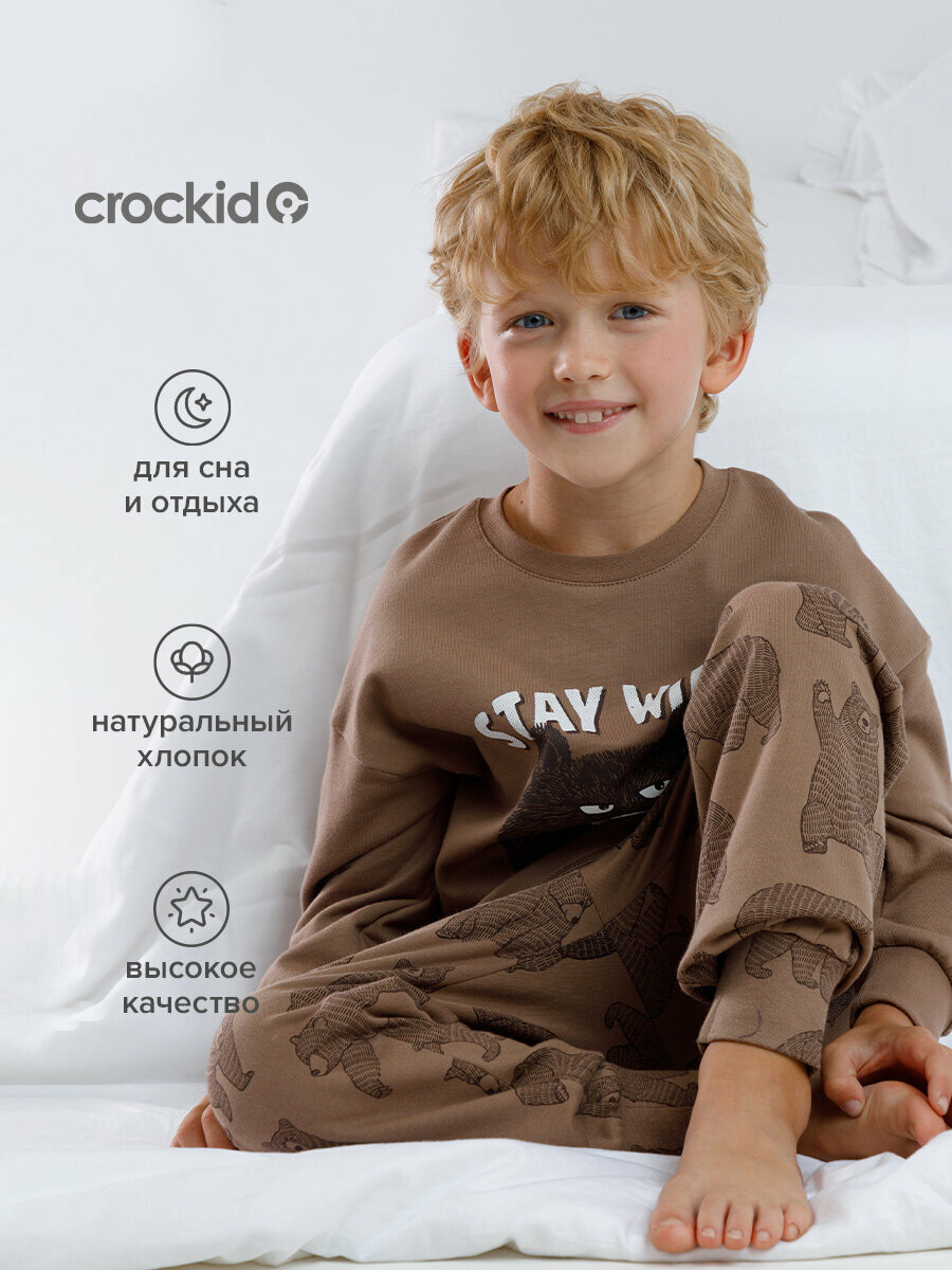 Пижама К 1567/сосновая кора,бурый мишка