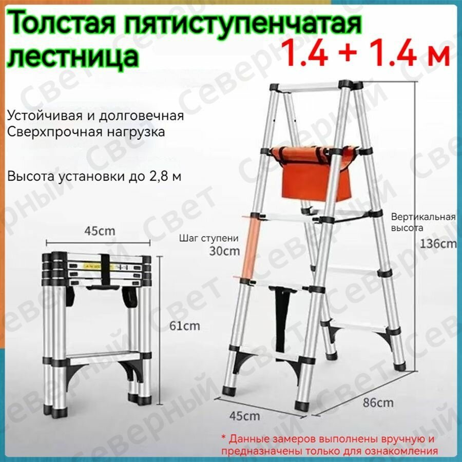 Складная лестница - Телескопическая стремянка из нержавеющей стали для дома и работ