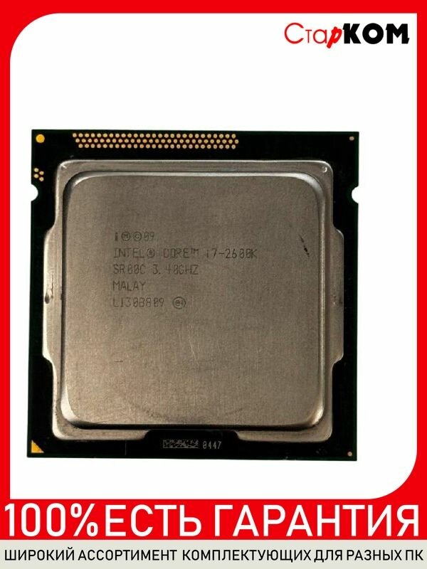 Процессор Intel Core i7-2600K Socket 1155