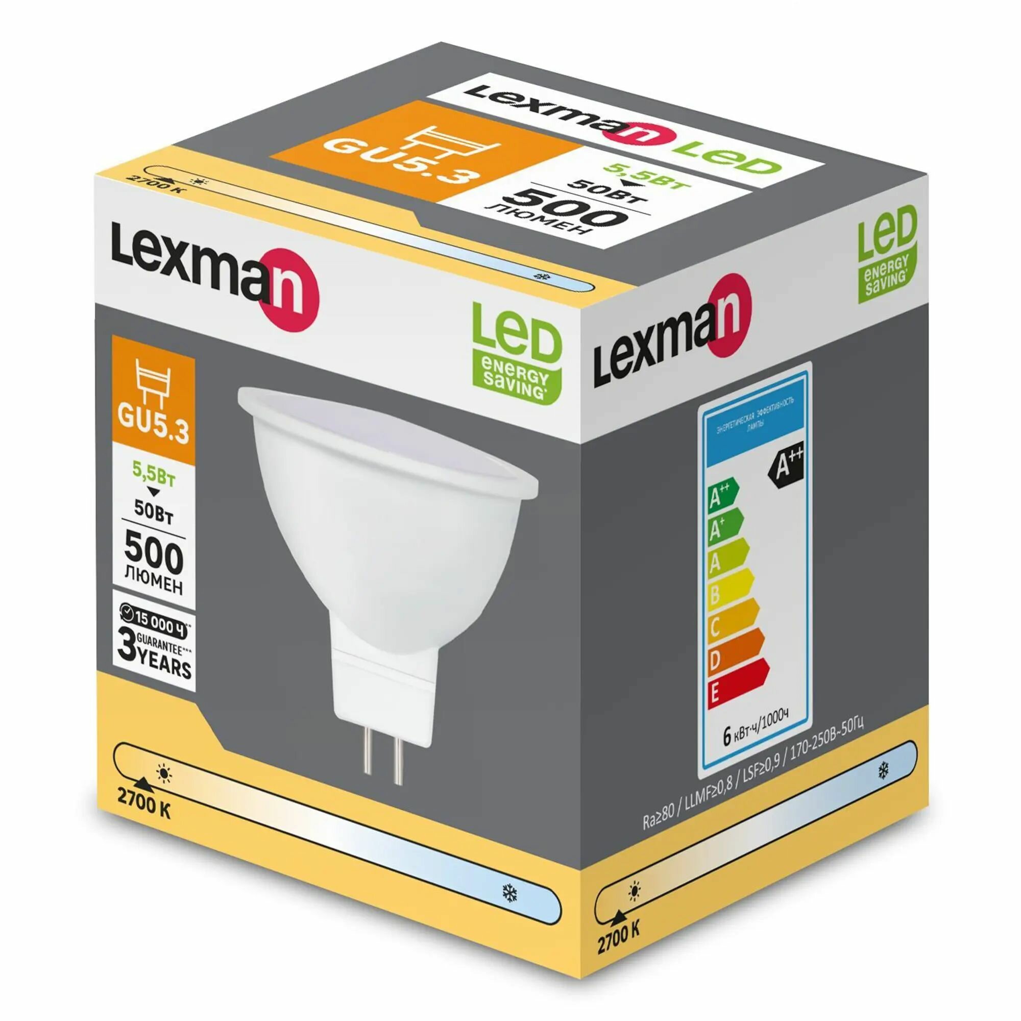 Лампочка светодиодная Lexman софит GU5.3 500 лм теплый белый свет 5.5 Вт