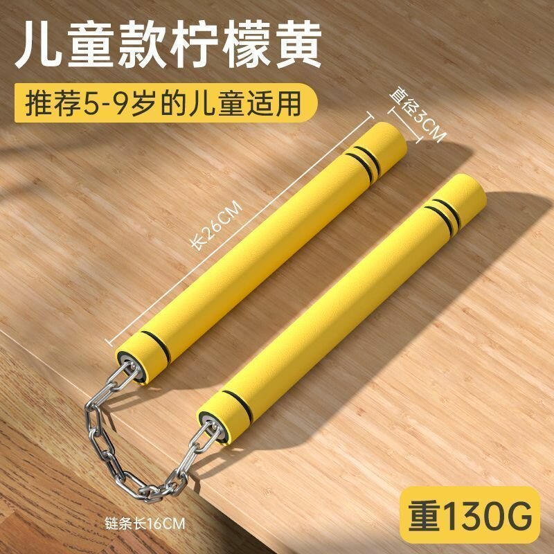 Нунчаку для взрослых и детей, тренировочная палка для начинающих, нунчаку из нержавеющей стали, игрушка для боевых искусств, профессиональный пеноматериал.