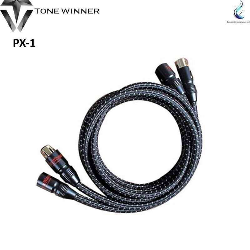 TONE Winner аудио аксессуары PX-1 аудио балансный сигнальный кабель полочная акустическая система XLR сигнальный кабель Canon головной кабель