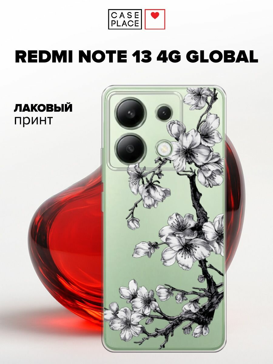 Силиконовый чехол на Xiaomi Redmi Note 13 4G (Global) / Сяоми Редми Нот 13 4G с принтом Ветка сакуры серая