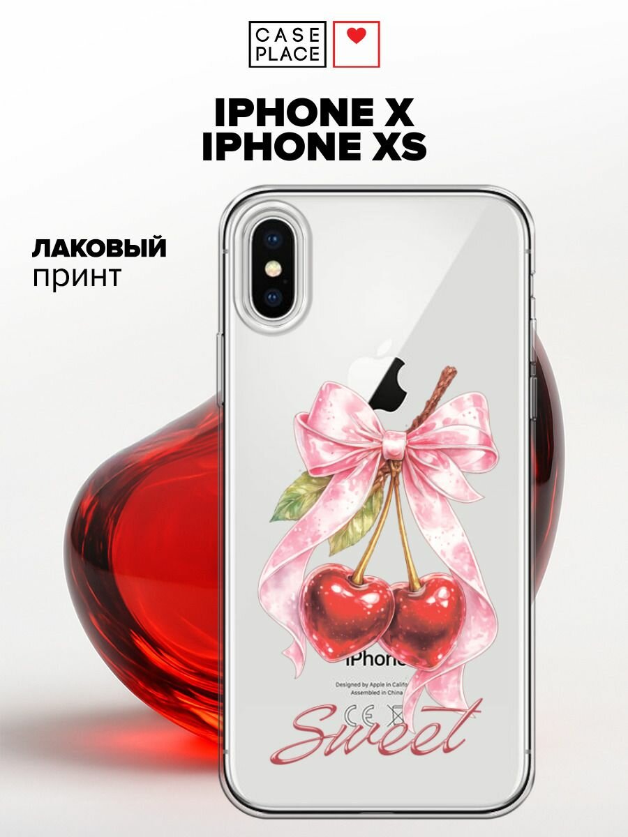 Силиконовый чехол на Apple iPhone X/XS / Айфон X/XS с принтом Sweet