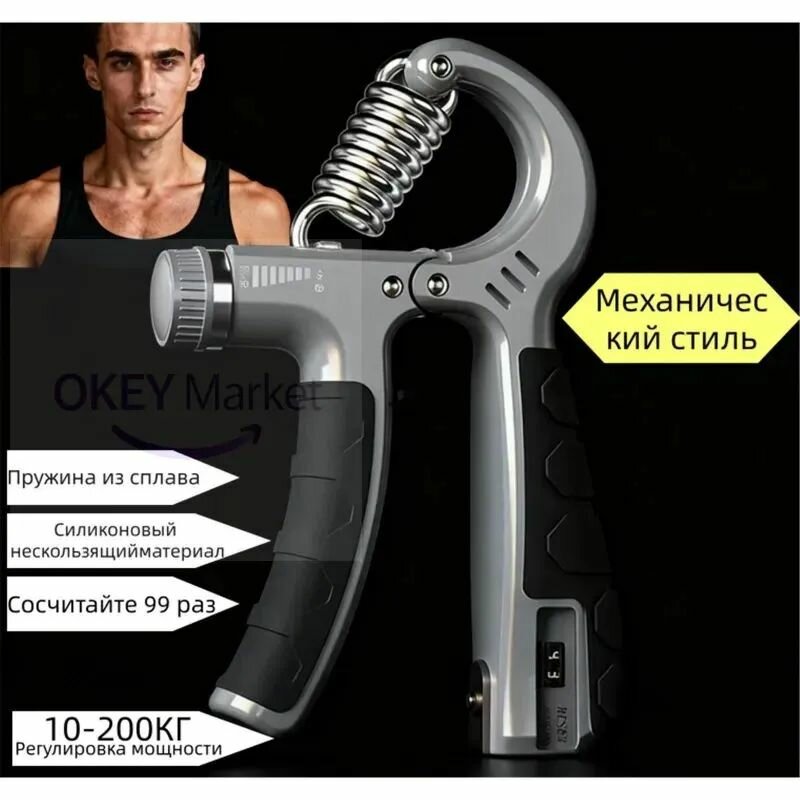 Эспандер , 1 шт, 200 кг