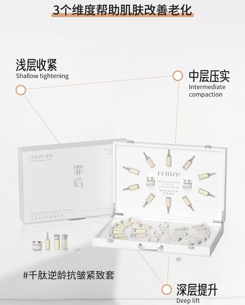 Набор для ухода за лицом Huaxi Bio-Institute недоступен для покупки онлайн. Набор лиофилизированного порошка для ухода и восстановления кожи предназначен исключительно для использования в больницах.