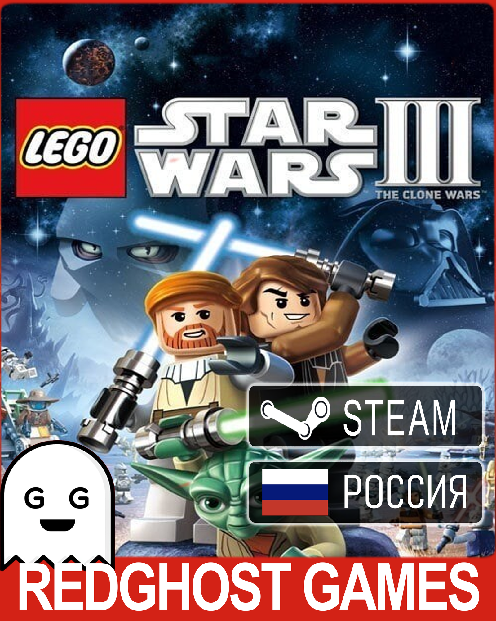Игра LEGO Star Wars III: The Clone Wars цифровой код для PC(ПК), Английский язык. Steam подарок Россия