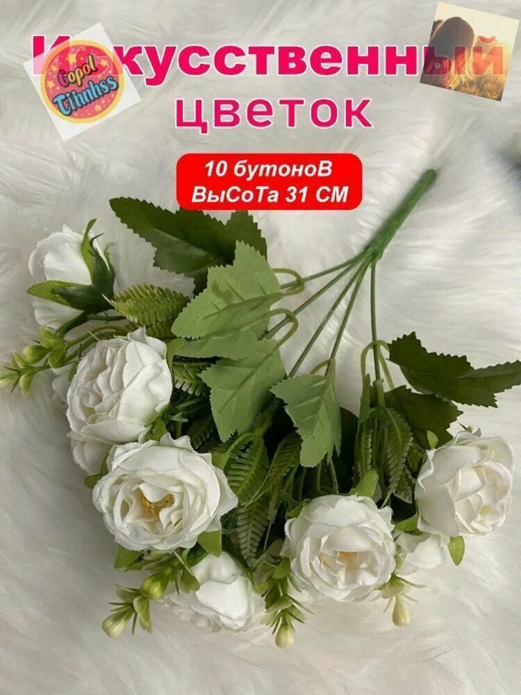 Искусственная роза — фото 1