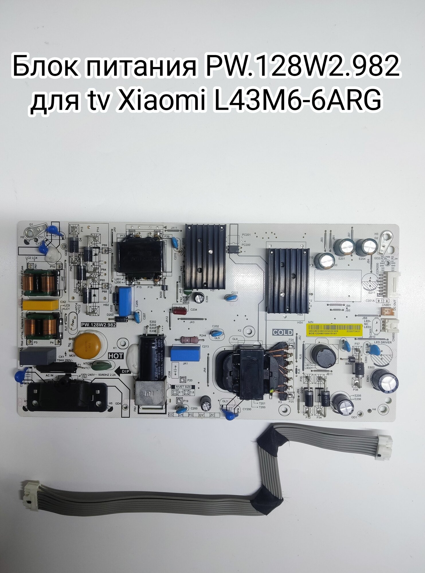 Блок питания PW.128W2.982 для телевизора Xiaomi L43M6-6ARG