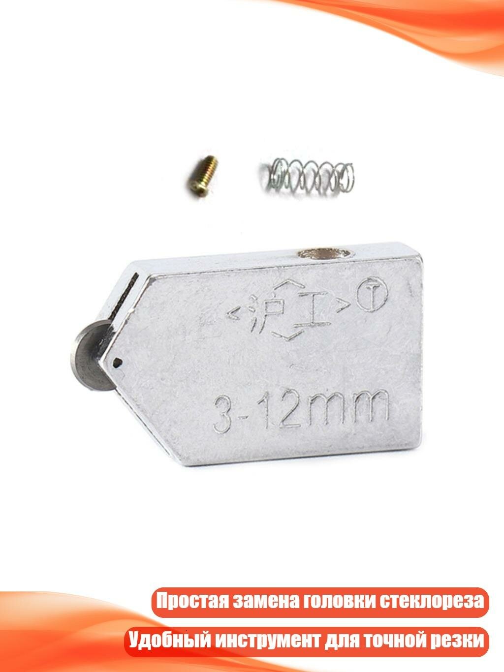 Набор стеклорезов с карбидными роликами, Серебро