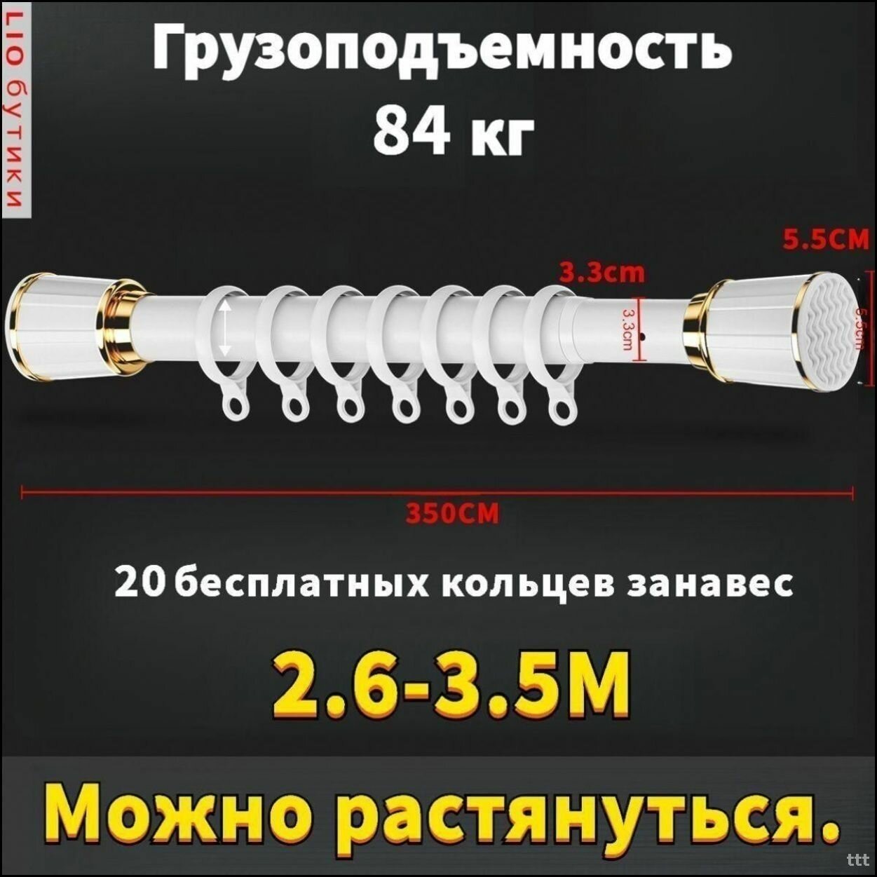 Телескопический карниз для рулонных штор в эксклюзивном исполнении
