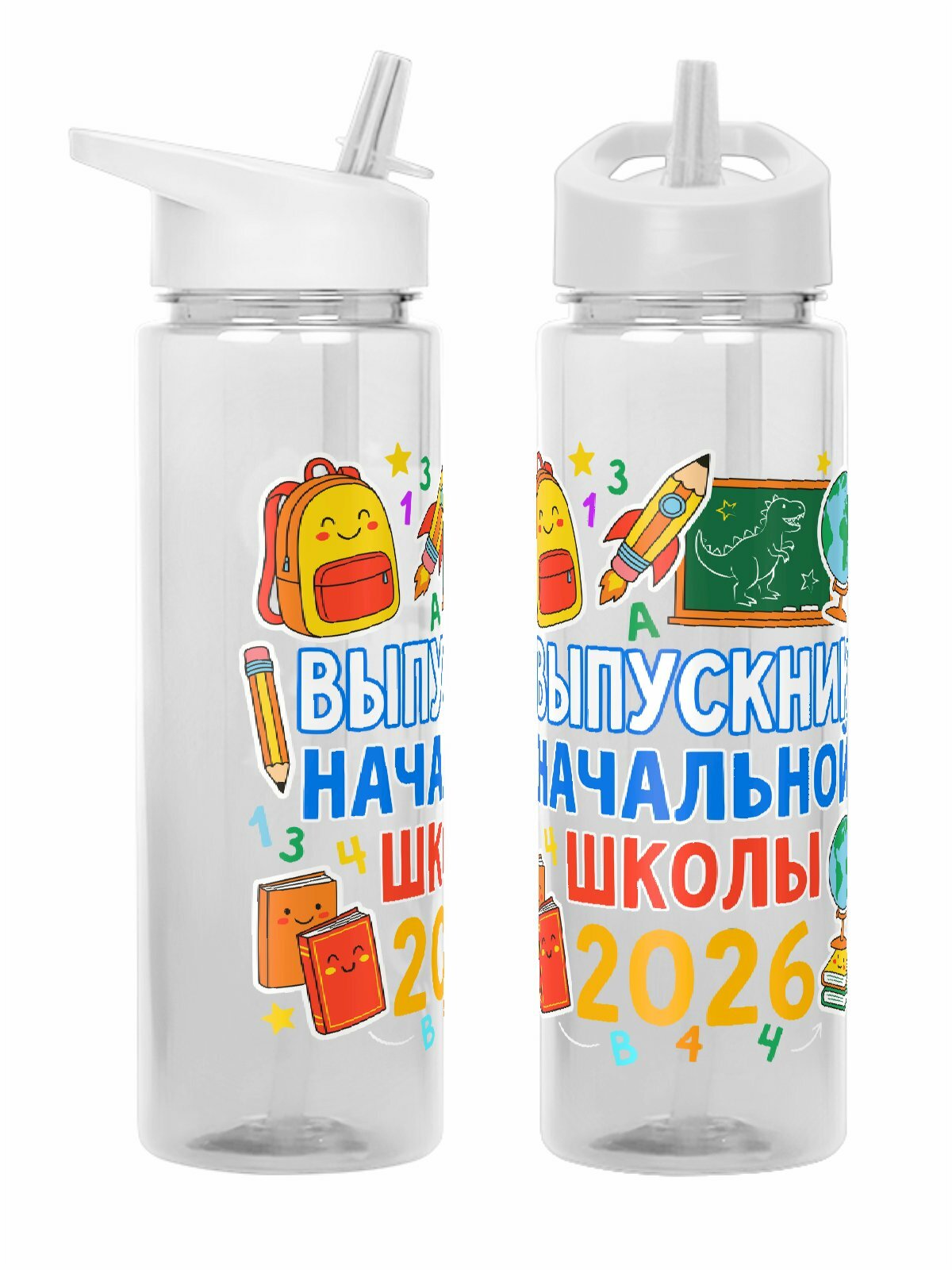 Бутылка белая для воды с принтом Выпускник начальной школы 2026 выпускной 2026 год