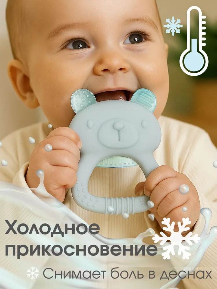 Игрушки-прорезыватели для десен младенца, охлаждающая вода внутри, безопасное силиконовое средство для снятия зуда при прорезывании зубов, erduo, в форме плюшевого мишки