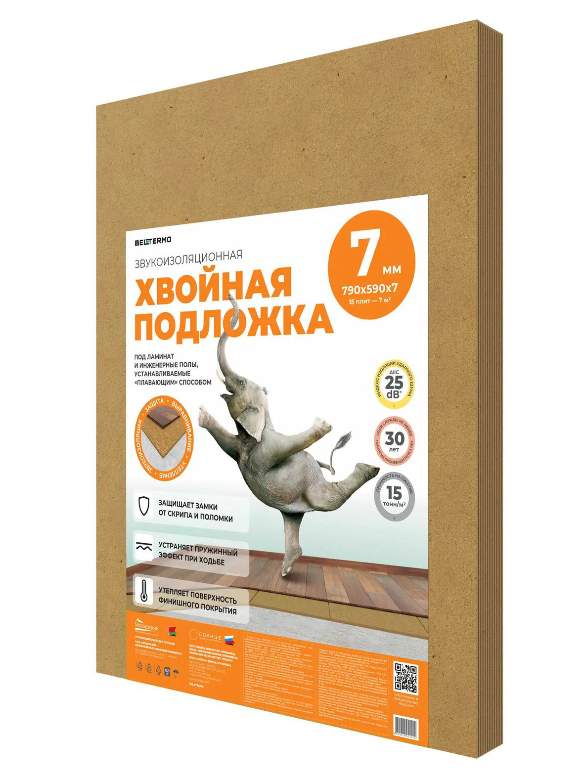 Подложка листовая хвойная натуральная Beltermo UNDERFLOOR для ламината и паркета, шумоизоляция, выравнивание 590 х 790 х 7 мм, 7 м2, 15 листов