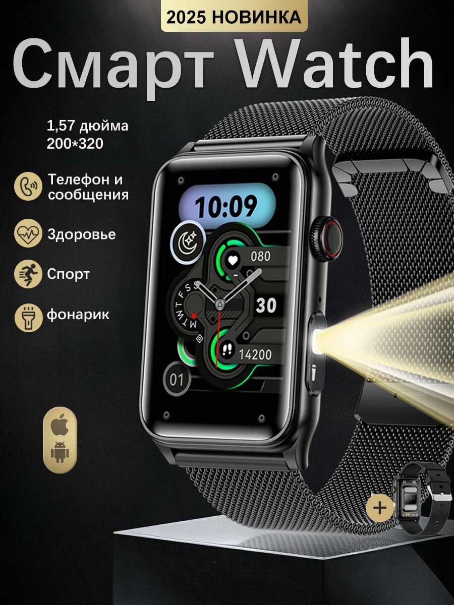 Mужчин и женщин Умный браслет , Измерение сахара в крови, давление, кислород, звонки по Bluetooth и фонарик