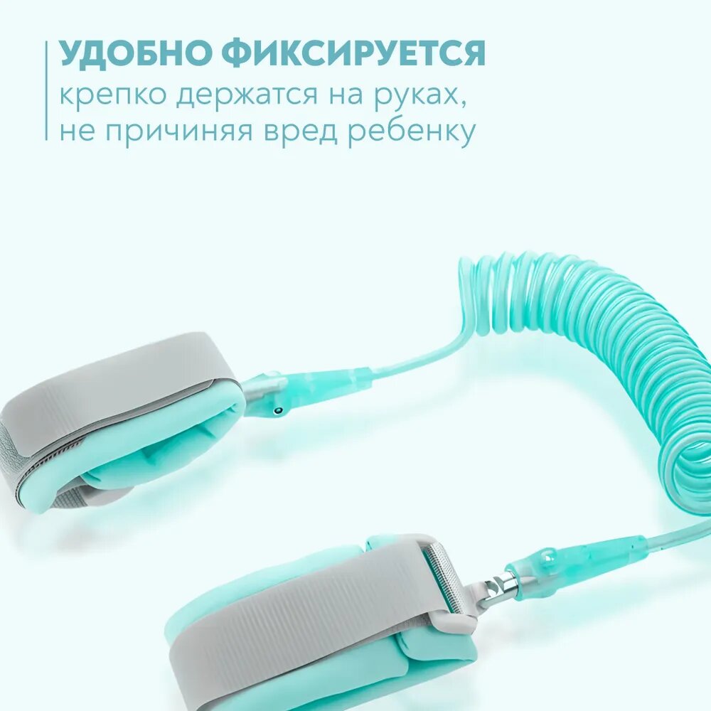 Поводок для ребенка — фото 1