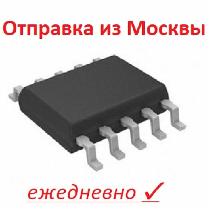 Микросхема INA226AIDGSR VSSOP10, мар-ка TI 226, INA226AIDGST монитор тока и мощности