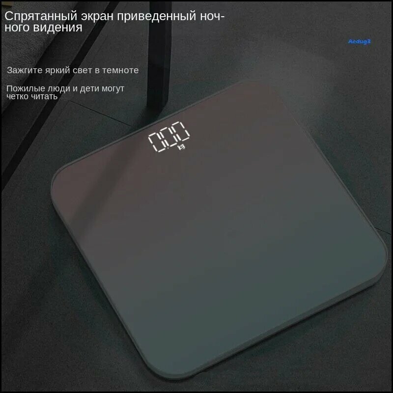 Напольные весы 宝岚渐变智能充电电子称家用体重秤成人秤小型人体称重计跨境厂家 — фото 1