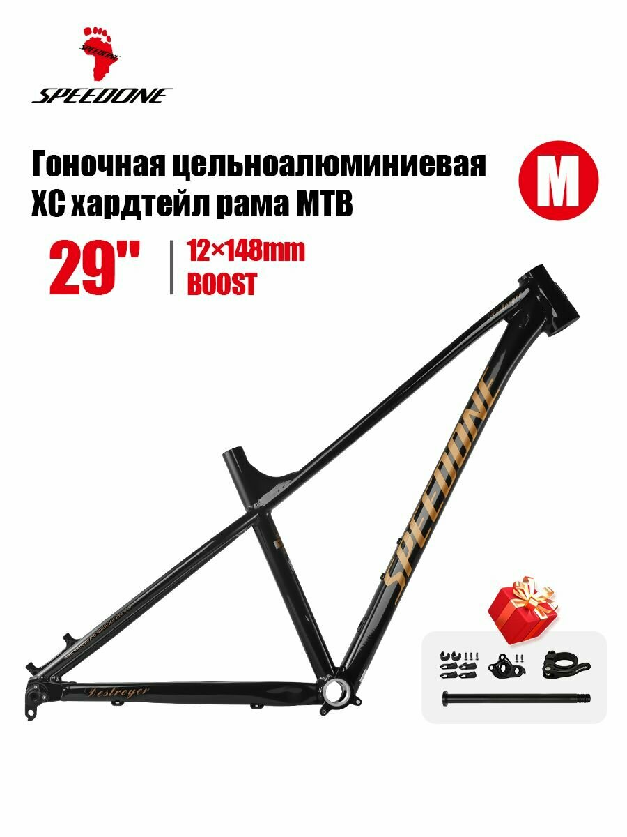 BOLANY 29-дюймовая рама горного велосипеда, сверхлегкая рама из алюминиевого сплава, внутренняя прокладка 148x12 мм, ботинки через ось