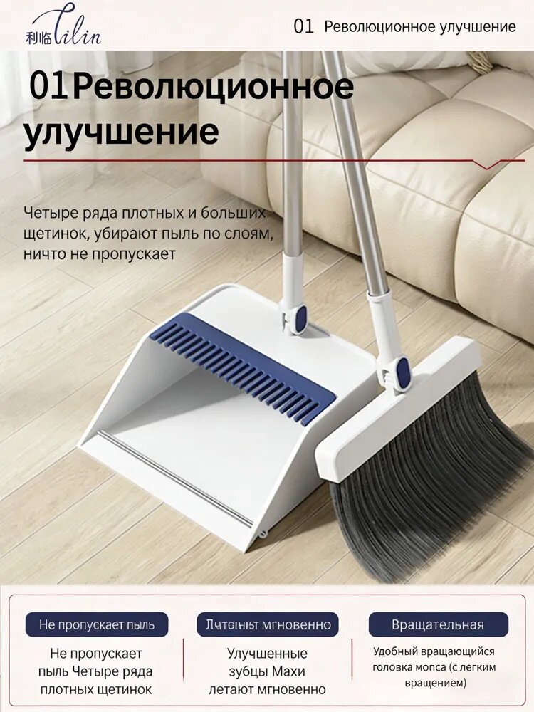 Складная щетка для уборки с совком и длинной ручкой 90см для дома, комплект 2в1 — фото 1