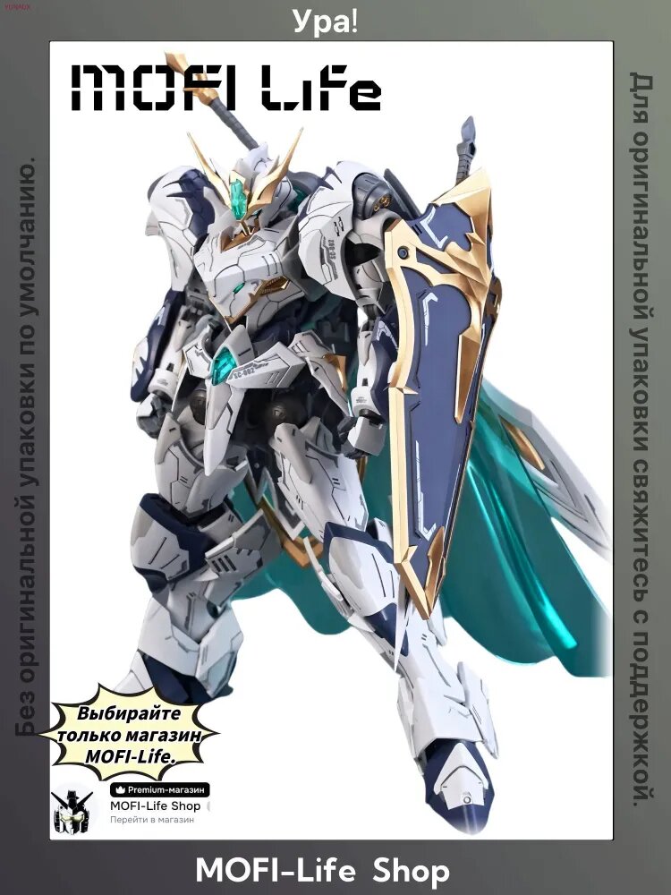SNAA Gundam Tristan Model - High Quality Model Kit for Collectors and Fans