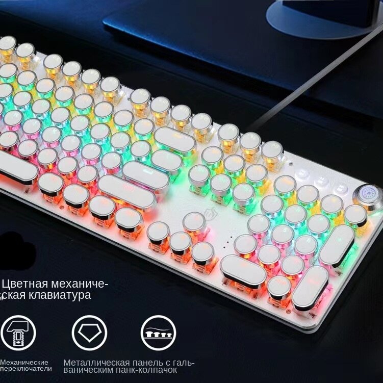 Механическая клавиатура Мэйшан 820A игровая USB 104 клавиши смешанная подсветка металлическая панель проводная