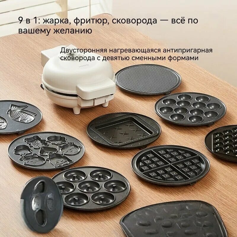 Бутербродница 442222 750 Вт, белый