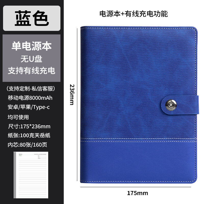 Беспроводной зарядный блокнот можно настроить под индивидуальные требования, он многофункционален, оснащен встроенным пауэрбанком и блокнотом, поддерживает персонализацию и может быть напечатан с логотипом.