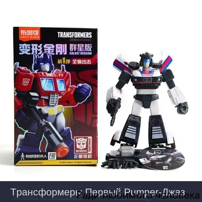 Игрушка Hasbro Трансформеры Transformers Studio Series: Deluxe Transformers: One 112 джаз 13cm G0221