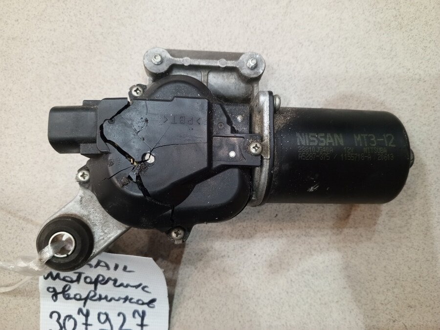 Моторчик стеклоочистителя передний от Nissan X-trail T31 2007-2015