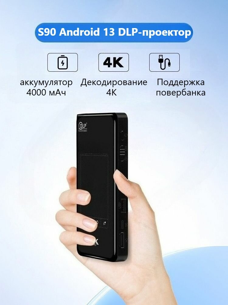 Vivicine Smart Mini 4K DLP проектор - Android 13 портативный кинотеатр с 5G WiFi/аккумулятором