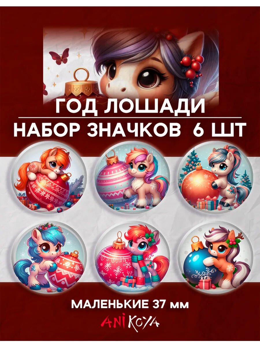 Значок AniKoya