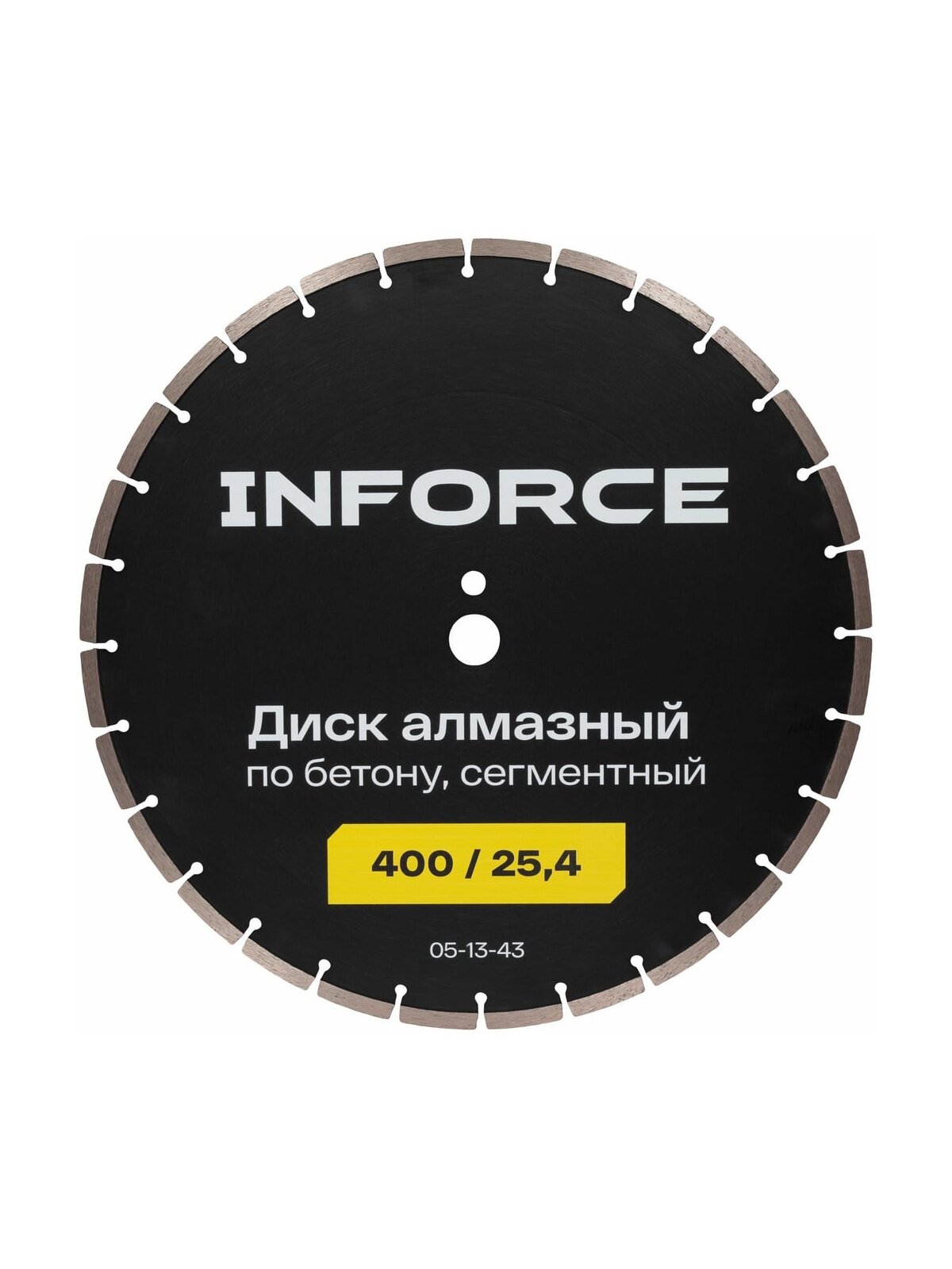 Диск алмазный по бетону сегментный 400/25,4 Inforce 05-13-43