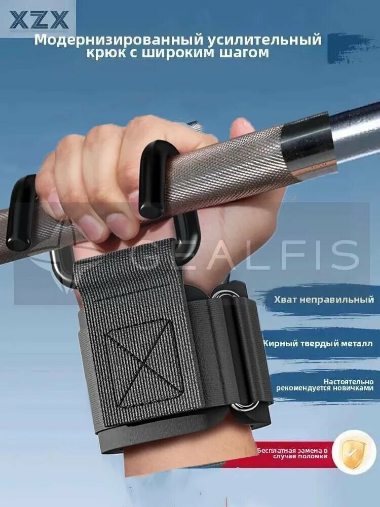 Крюки для турника