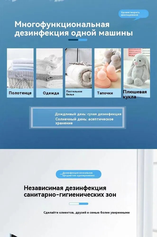 Нагреватель для полотенец — фото 1