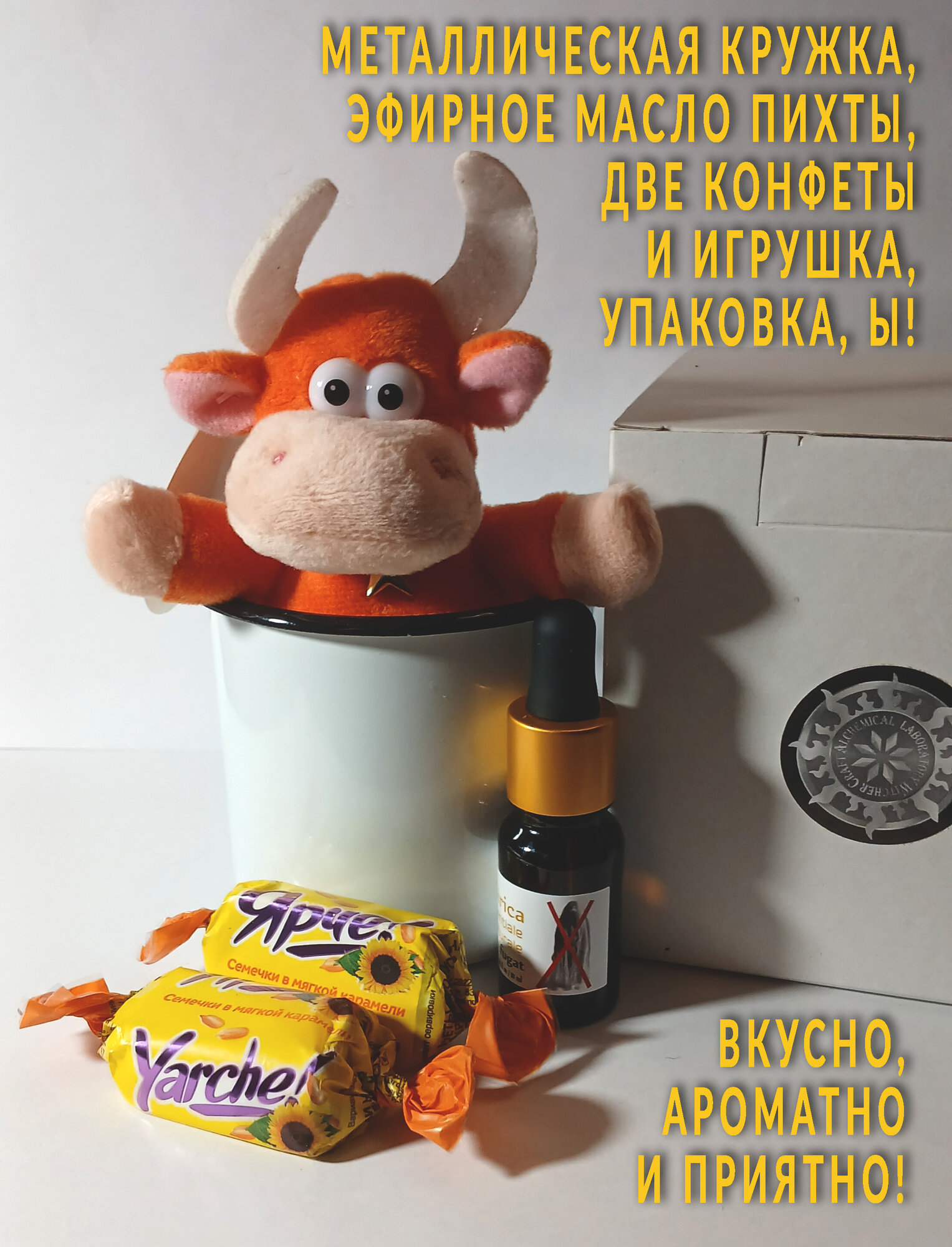 Подарочный набор с эфирным маслом пихты Abies Sibirica, 10 мл.