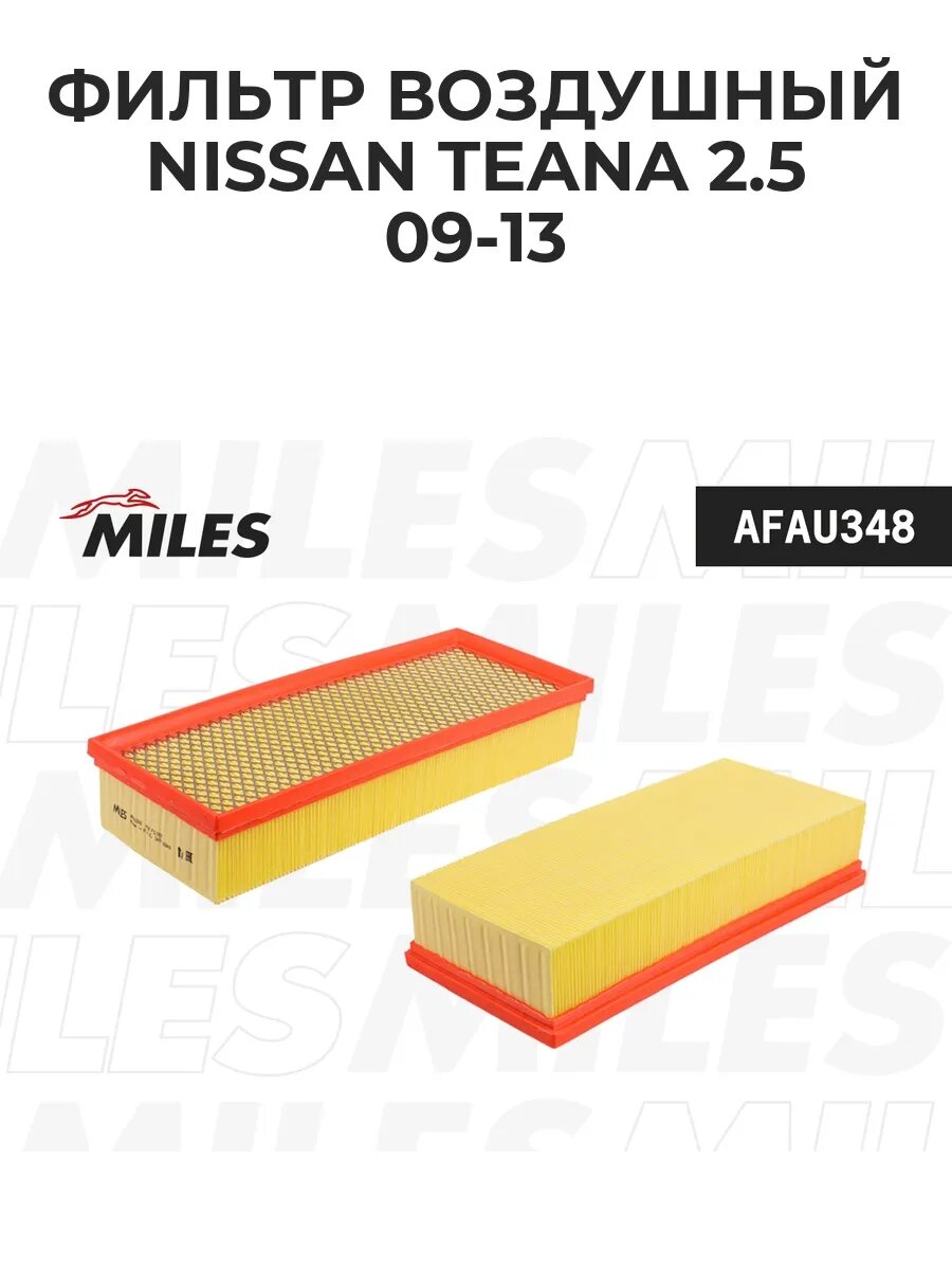 Фильтр воздушный NISSAN TEANA 2.5 09-13 (VIC A-2017) AFAU348