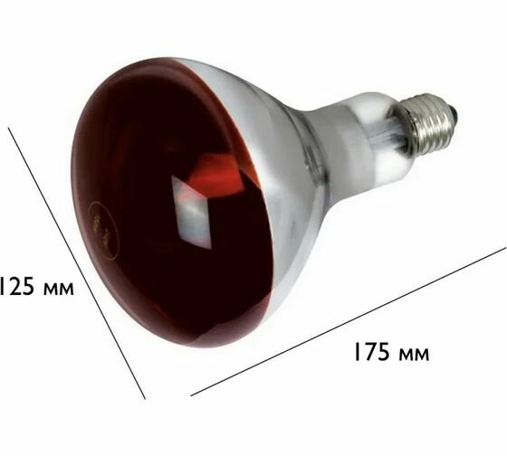 Инфракрасная лампа LightBest ERK R125 150W E27 RED