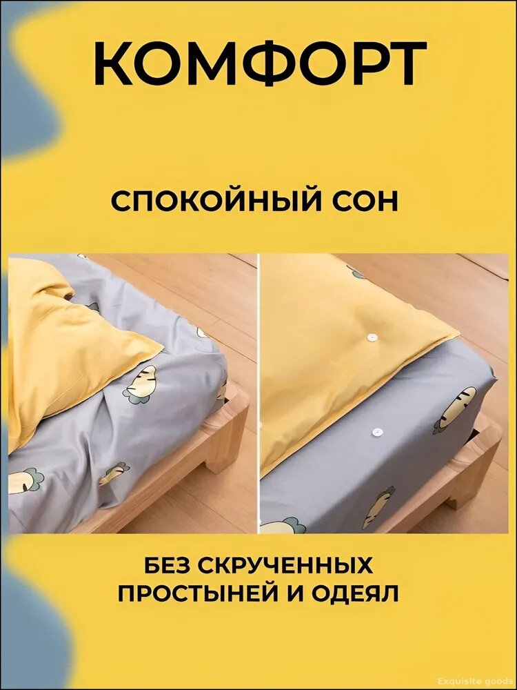 Держатель простыни, одеяла — фото 1
