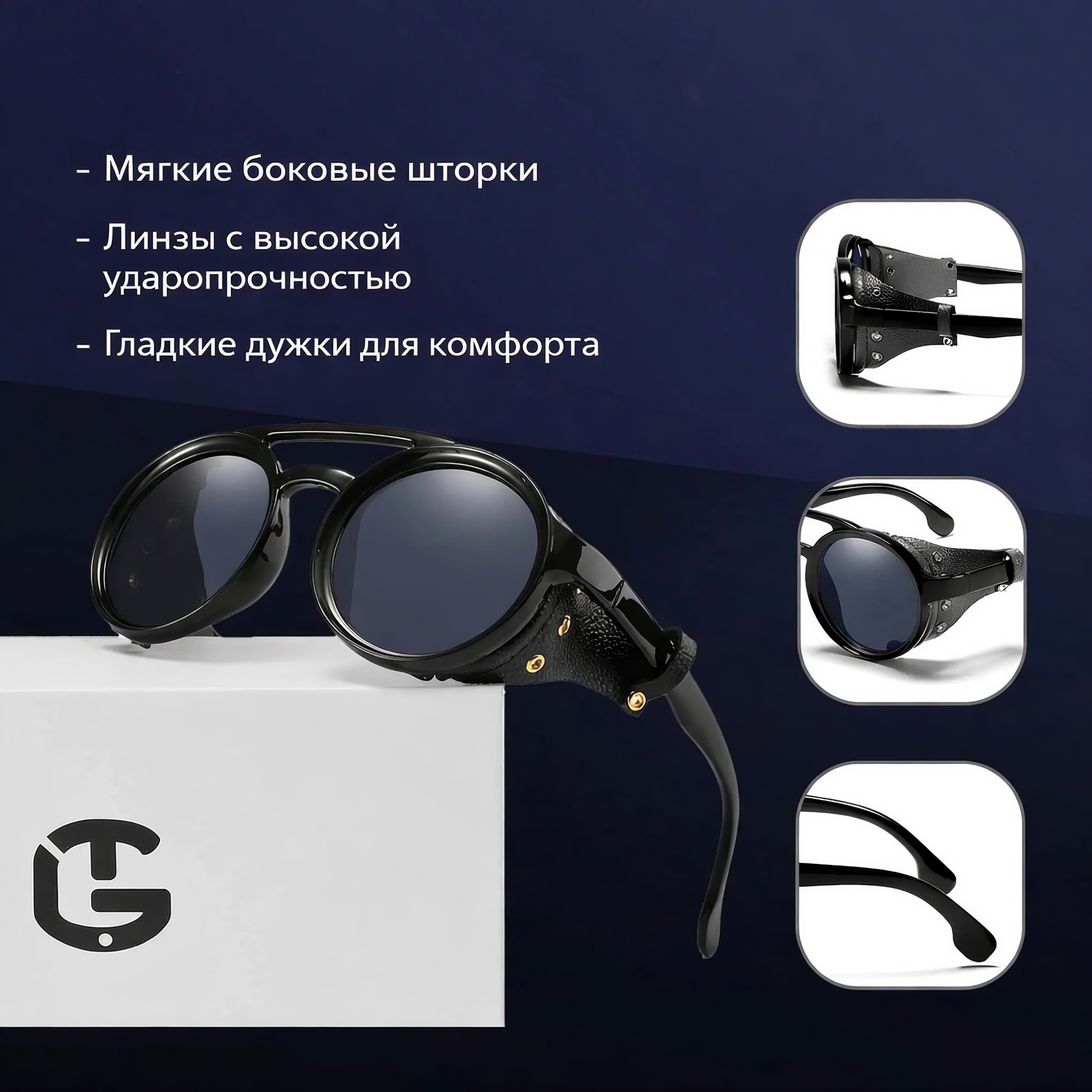 Солнцезащитные очки KDEAM