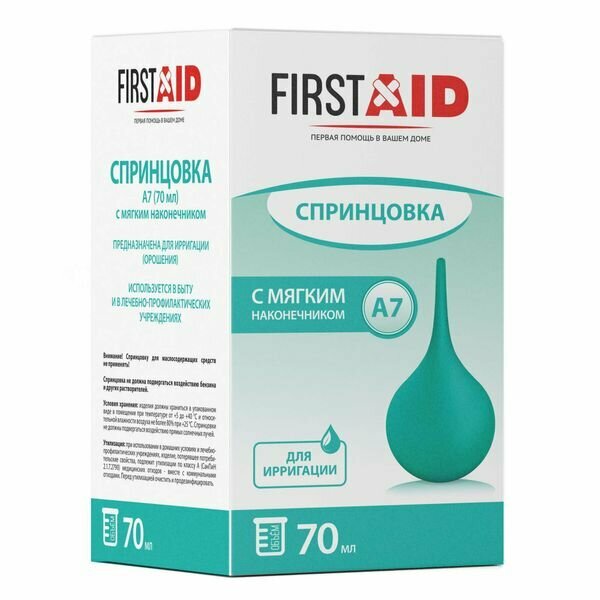 Спринцовка А7 с мягким наконечником First Aid/Ферстэйд 70мл